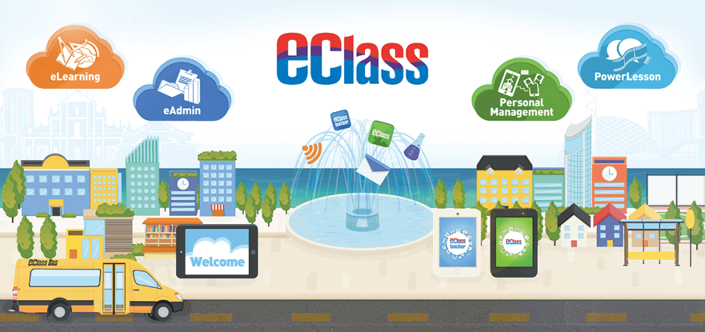 eClass IP 校園綜合平台 | eClass