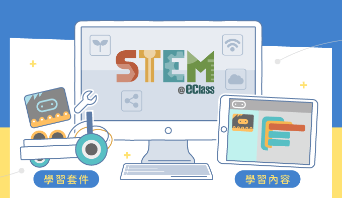 搜尋結果 “” – eClass